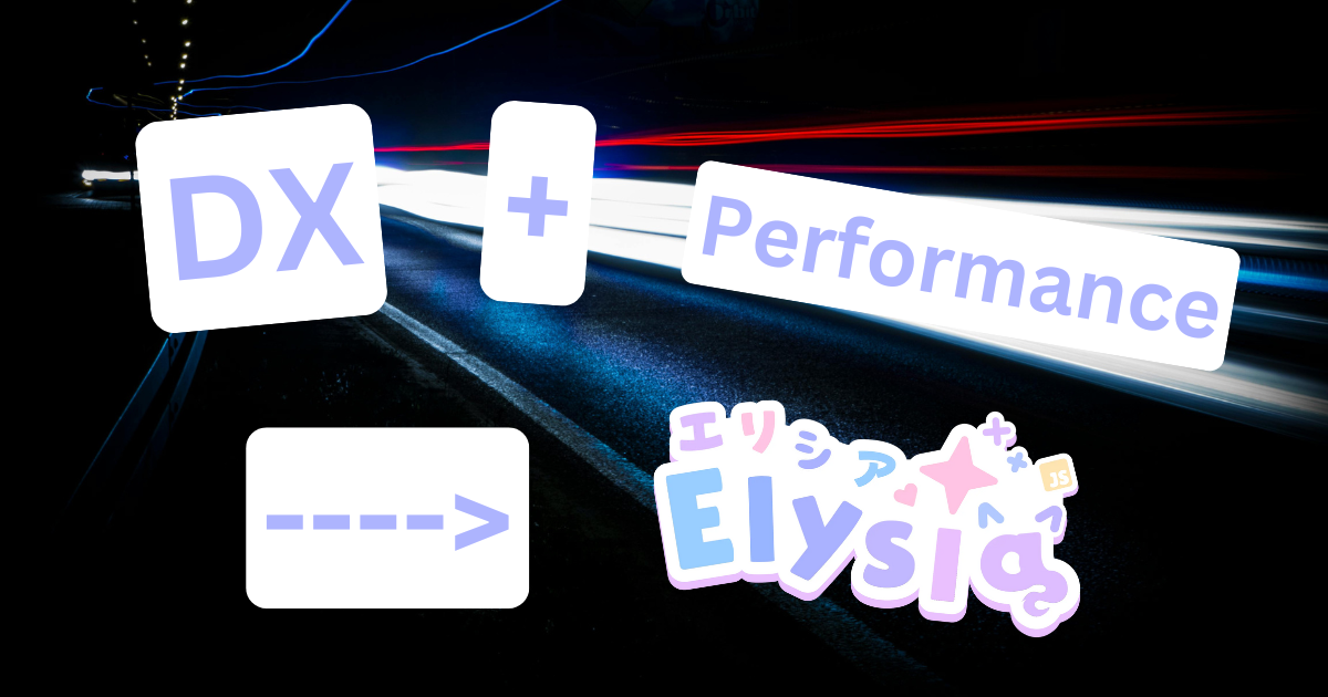 เมื่อ DX เจอกับ Performance จนเกิดเป็น Elysia